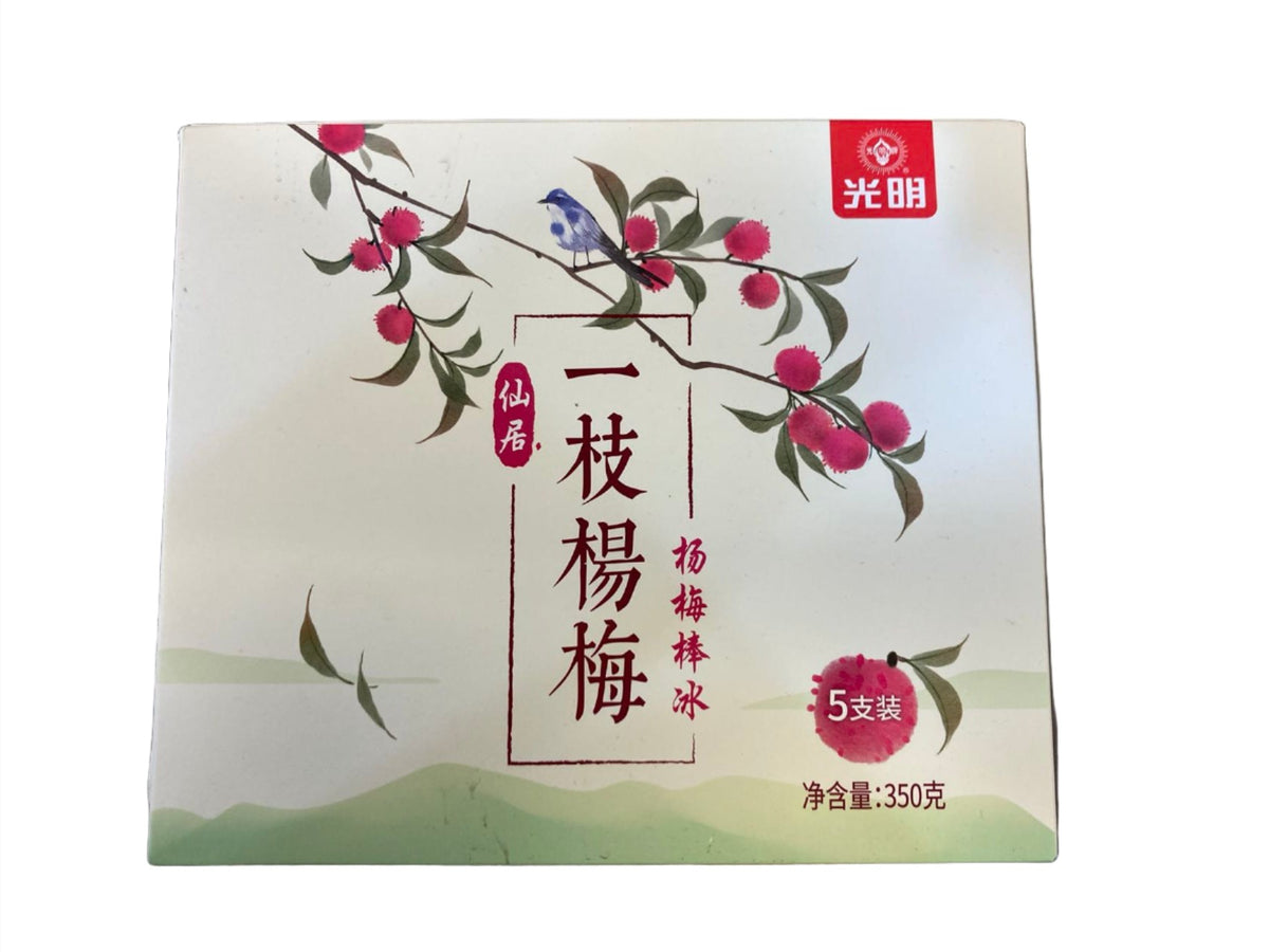 GM Bayberry Ice Bar 350g – KHEGO