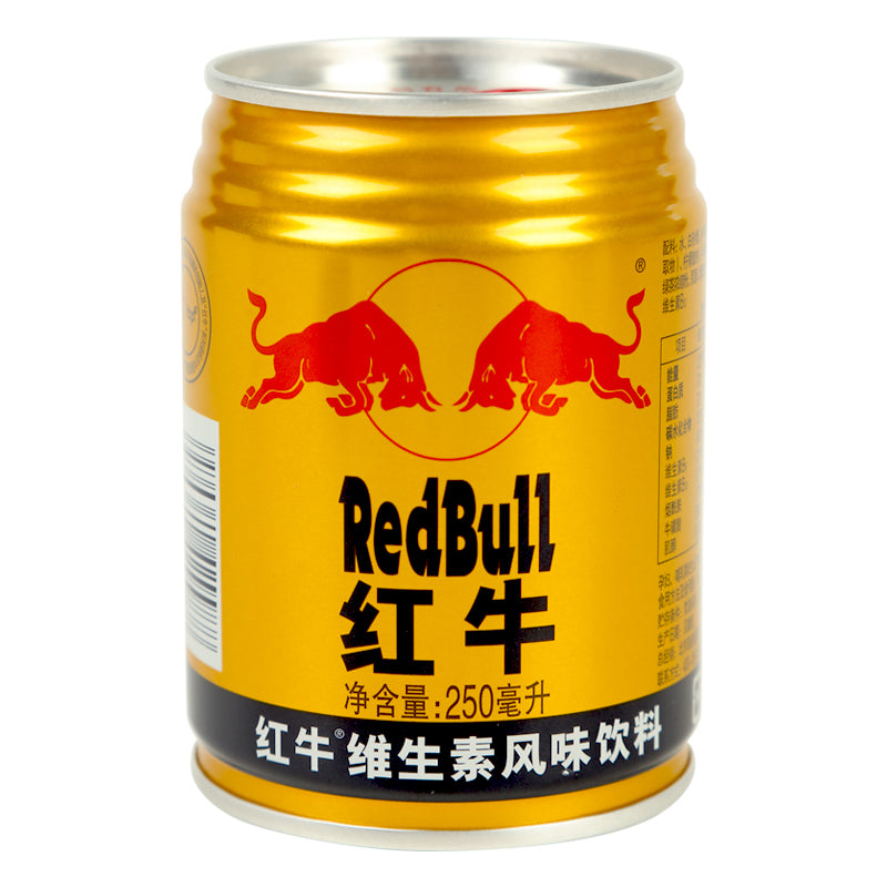 Red Bull Drink 250ml – KHEGO