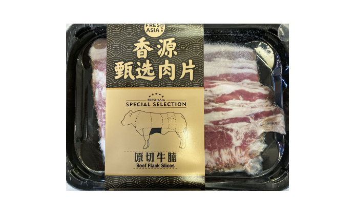 香源原切牛腩片 200g – KHEGO