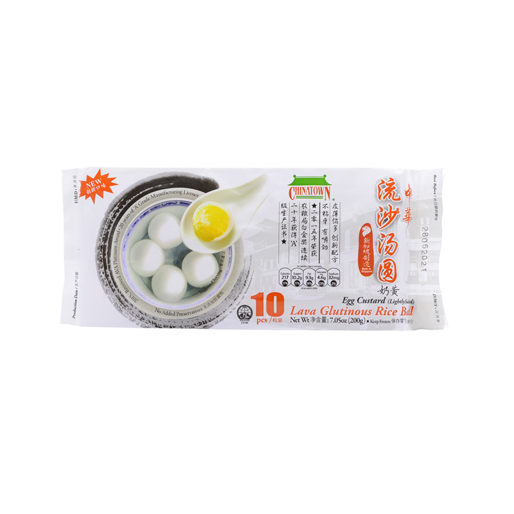 CHINATOWN Lava Rice Ball - Egg Custard (Lightly Salted) 200g – KHEGO