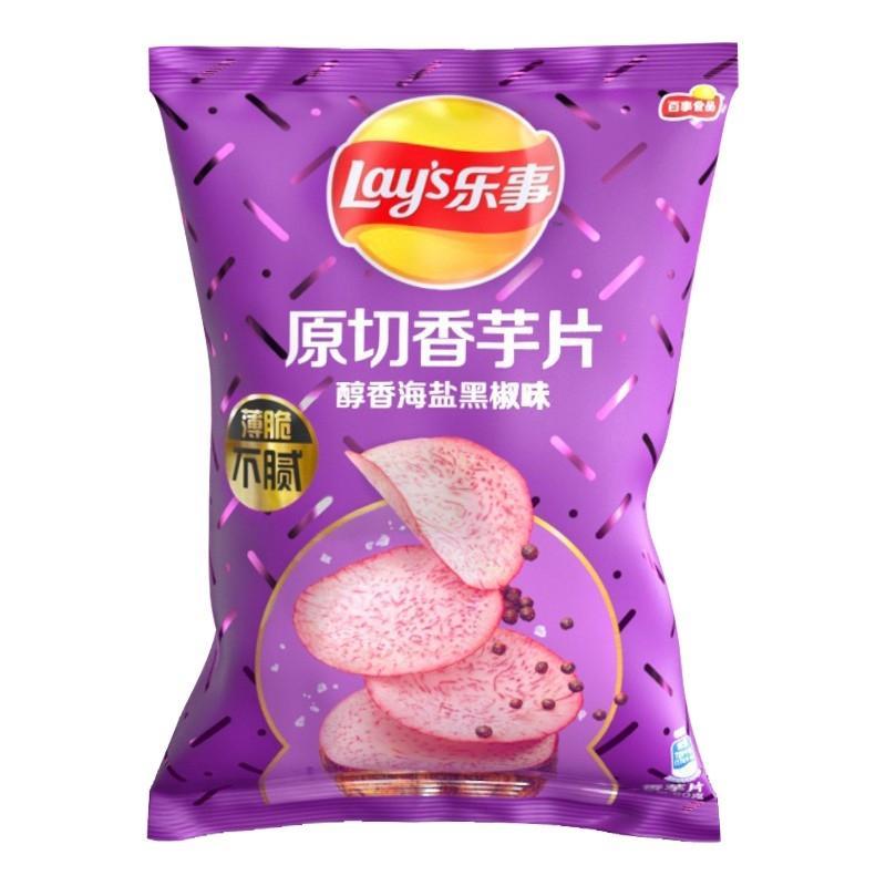LAY'S Taro Chips - Salt&Pepper Flavour 60g – KHEGO
