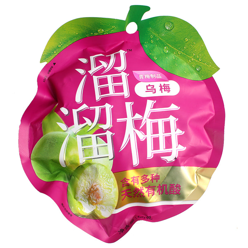 LIUM Dark Plum 60g – KHEGO