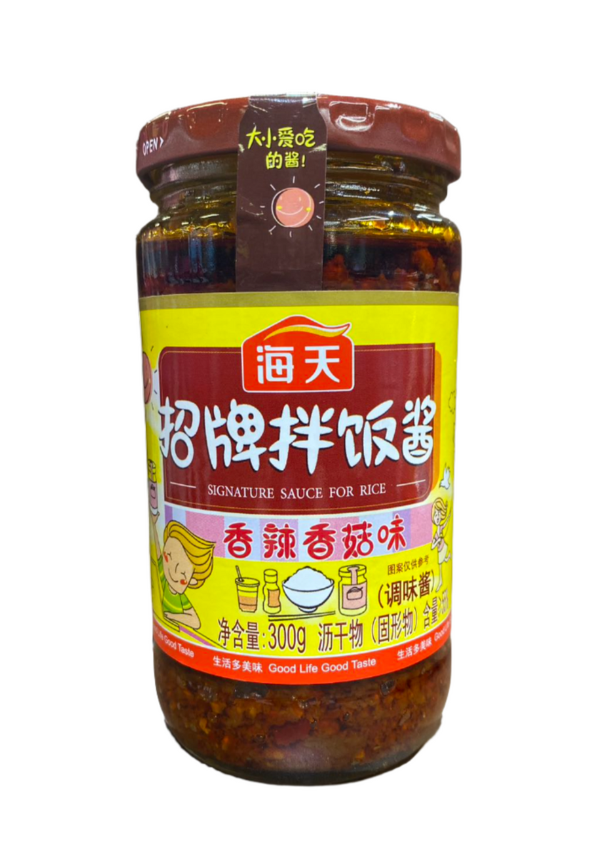 HADAY Signature Sauce for Rice 300g – KHEGO