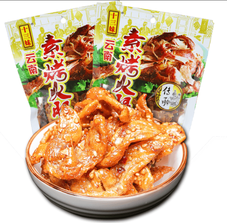 十三妹 云南素烤火腿 60g – KHEGO