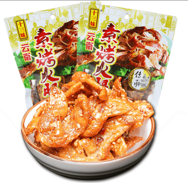 十三妹 云南素烤火腿 60g – KHEGO