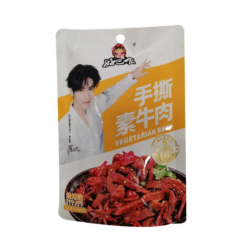 好巴食 手撕素牛肉 烧烤味 180g – KHEGO