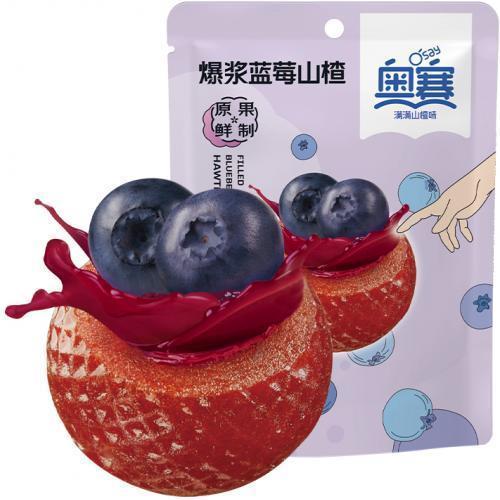奥赛 爆浆蓝莓山楂 105g – KHEGO