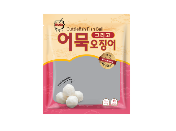 HANSS Cuttlefish Fish Ball 500g – KHEGO